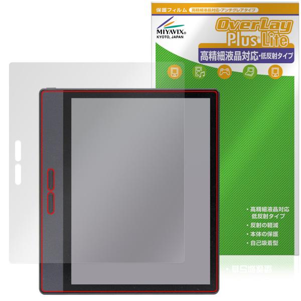 「Bigme B7」に対応した映り込み・にじみを抑える液晶保護シート！高精細液晶対応・低反射タイプ OverLay Plus Lite(オーバーレイ プラス ライト)！液晶画面の汚れやキズ付き、ホコリからしっかり保護します。指紋がつきにくく...