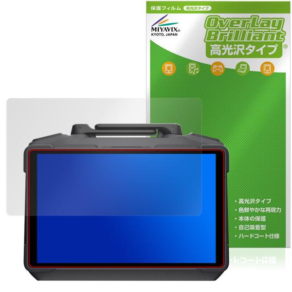 ディージェイアイ「DJI RC Pro 2 送信機 RC520」に対応した透明感が美しい液晶保護シート！高光沢タイプ OverLay Brilliant(オーバーレイ ブリリアント)！液晶画面の汚れやキズ付き、ホコリからしっかり保護します。...