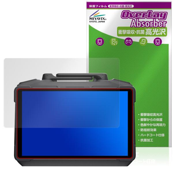 ディージェイアイ「DJI RC Pro 2 送信機 RC520」に対応した衝撃から保護する液晶保護シート！衝撃吸収・抗菌・高光沢タイプ OverLay Absorber(オーバーレイ アブソーバー) 高光沢！液晶画面の汚れやキズ付き、ホコリ...