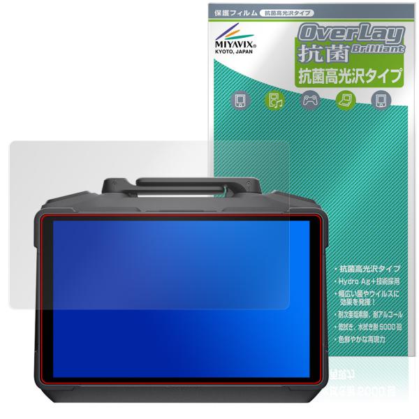ディージェイアイ「DJI RC Pro 2 送信機 RC520」に対応した高い抗菌性能を備えた液晶保護シート！Hydro Ag＋抗菌・高光沢タイプ OverLay 抗菌(オーバーレイ 抗菌)！幅広い細菌やウィルスの増殖を抑制し、液晶画面を清...