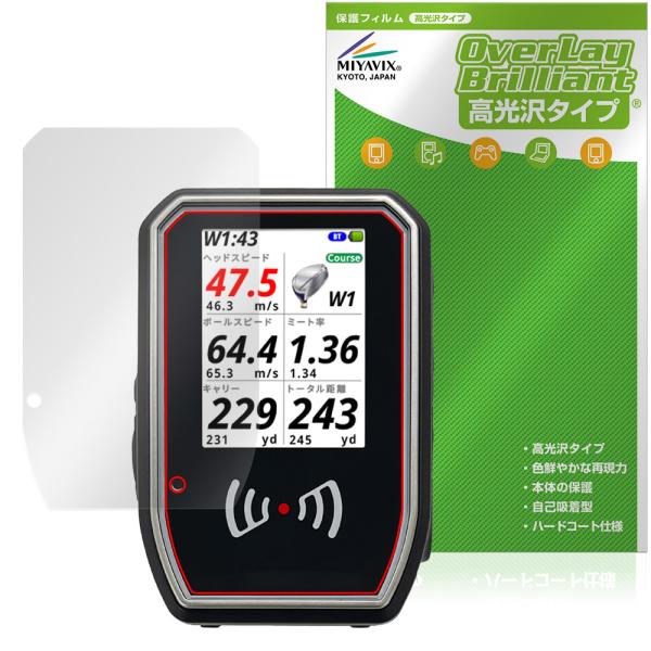 テクタイト「Shot Navi SHOTLYZER」に対応した透明感が美しい液晶保護シート！高光沢タイプ OverLay Brilliant(オーバーレイ ブリリアント)！液晶画面の汚れやキズ付き、ホコリからしっかり保護します。ガラスのよう...