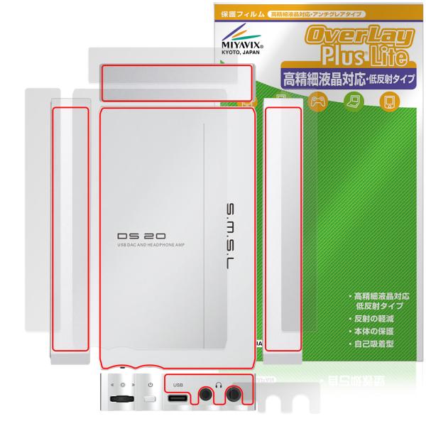 「SMSL DS20」に対応した映り込み・にじみを抑える背面・上面・底面・側面用保護シート！高精細液晶対応・低反射タイプ OverLay Plus Lite(オーバーレイ プラス ライト)！液晶画面の汚れやキズ付き、ホコリからしっかり保護し...
