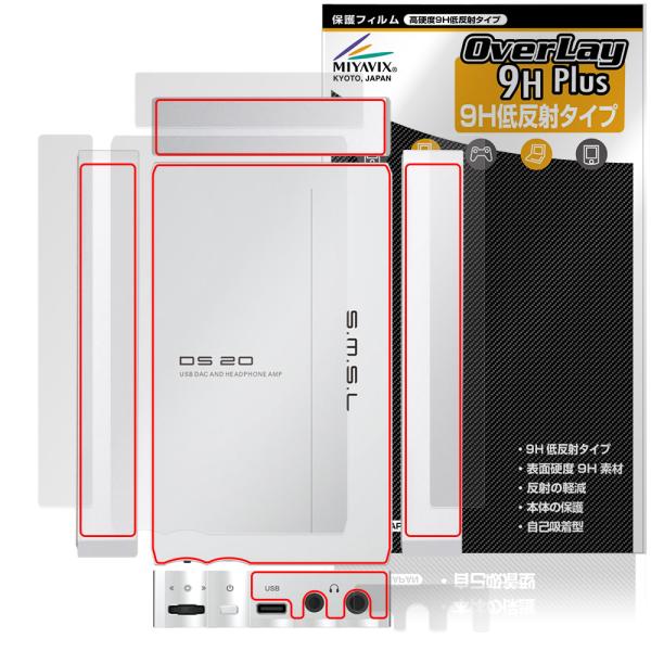 「SMSL DS20」に対応した9H高硬度を実現した背面・上面・底面・側面用保護シート！映り込みを抑える低反射タイプの OverLay 9H Plus(オーバーレイ 9H プラス)！耐久性に優れた表面硬度9Hのシートでしっかり保護します。指...