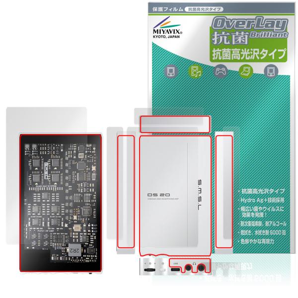「SMSL DS20」に対応した高い抗菌性能を備えた『表面・背面・上面・底面・側面セット』の保護シート！Hydro Ag＋抗菌・高光沢タイプ OverLay 抗菌(オーバーレイ 抗菌)！幅広い細菌やウィルスの増殖を抑制し、液晶画面を清潔に保...