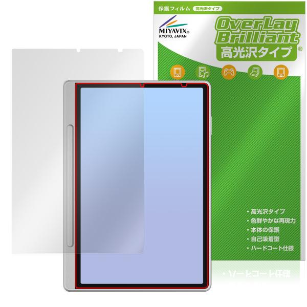 エックスピーペン「XP-PEN Magic Note Pad」に対応した透明感が美しい液晶保護シート！高光沢タイプ OverLay Brilliant(オーバーレイ ブリリアント)！液晶画面の汚れやキズ付き、ホコリからしっかり保護します。ガ...