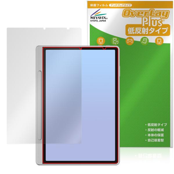 エックスピーペン「XP-PEN Magic Note Pad」に対応した映り込みを抑える液晶保護シート！低反射タイプ OverLay Plus(オーバーレイ プラス)！液晶画面の汚れやキズ付き、ホコリからしっかり保護します。指紋がつきにくく...
