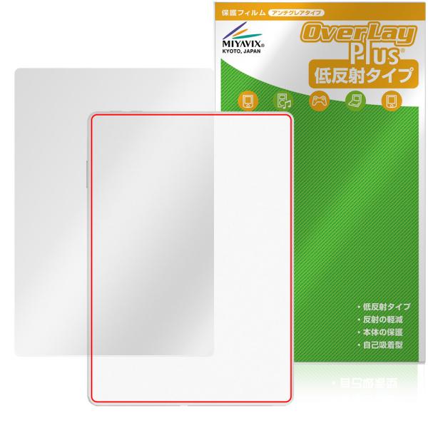 エックスピーペン「XP-PEN Magic Note Pad」に対応した背面用保護シート！低反射素材を使用した OverLay Plus(オーバーレイ プラス)！背面の汚れやキズ付き、ホコリからしっかり保護します。指紋がつきにくい特徴があり...