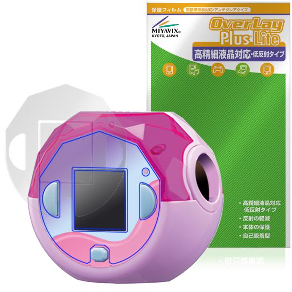 タカラトミー「ぷにるんず ぷにすたる」に対応した映り込み・にじみを抑える液晶保護シート！高精細液晶対応・低反射タイプ OverLay Plus Lite(オーバーレイ プラス ライト)！液晶画面の汚れやキズ付き、ホコリからしっかり保護します...