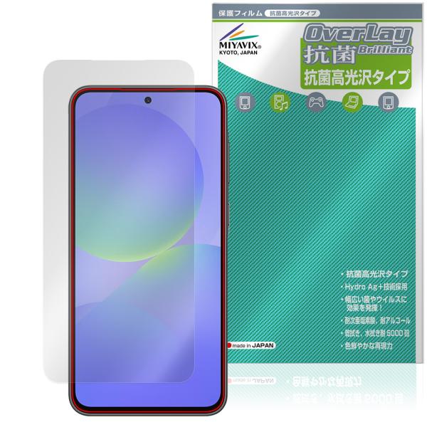 サムスン「Galaxy A36 5G SM-A366Q / SC-54F」に対応した高い抗菌性能を備えた液晶保護シート！Hydro Ag＋抗菌・高光沢タイプ OverLay 抗菌(オーバーレイ 抗菌)！幅広い細菌やウィルスの増殖を抑制し、液...