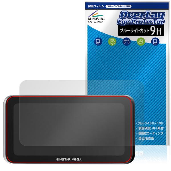 「SHINING 3D EINSTAR VEGA」に対応した目にやさしい液晶保護シート！ブルーライトカットタイプの OverLay Eye Protector(オーバーレイ アイ プロテクター)！液晶画面から放出されるブルーライトを約29％...