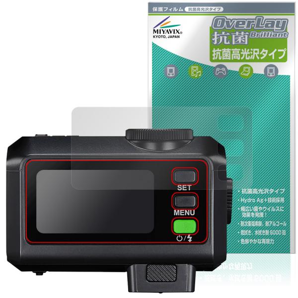 ゴドックス「GODOX iT30Pro」に対応した高い抗菌性能を備えた液晶保護シート！Hydro Ag＋抗菌・高光沢タイプ OverLay 抗菌(オーバーレイ 抗菌)！幅広い細菌やウィルスの増殖を抑制し、液晶画面を清潔に保ちキズやホコリから...