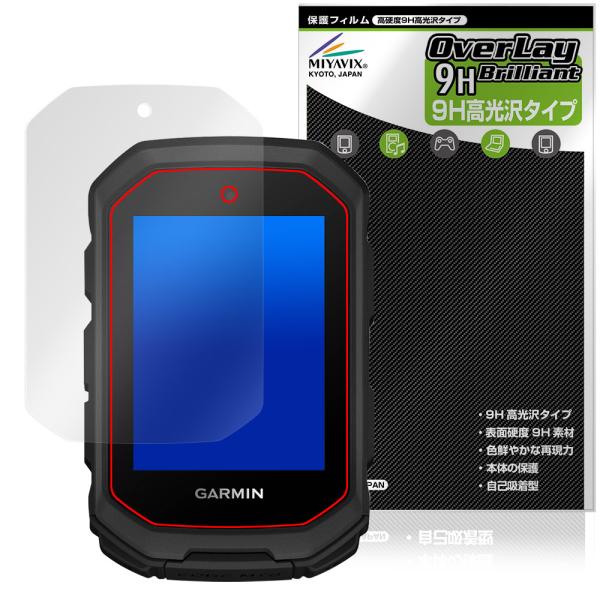 ガーミン「GARMIN Edge MTB」に対応した9H高硬度の液晶保護シート！色鮮やかに再現する高光沢タイプ OverLay 9H Brilliant(オーバーレイ 9H ブリリアント)！液晶画面を汚れやキズ付き、ホコリからしっかり保護し...