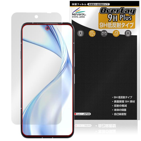 「arrows Alpha M08 / F-51F」に対応した9H高硬度の液晶保護シート！映り込みを抑える低反射タイプの OverLay 9H Plus(オーバーレイ 9H プラス)！耐久性に優れた表面硬度9Hのシートでしっかり保護します。...