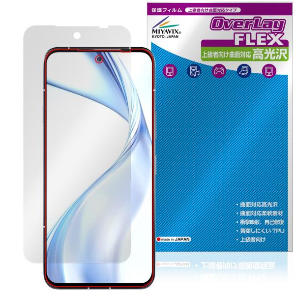 「arrows Alpha M08 / F-51F」に対応した曲面対応の液晶保護シート！柔軟素材を採用した高光沢タイプ OverLay FLEX(オーバーレイ フレックス)！柔軟性に優れた素材のため、曲面にも貼り付けることが可能で、機器の端...