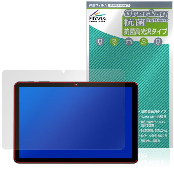 「HEADWOLF WPad6」に対応した高い抗菌性能を備えた液晶保護シート！Hydro Ag＋抗菌・高光沢タイプ OverLay 抗菌(オーバーレイ 抗菌)！幅広い細菌やウィルスの増殖を抑制し、液晶画面を清潔に保ちキズやホコリから保護しま...