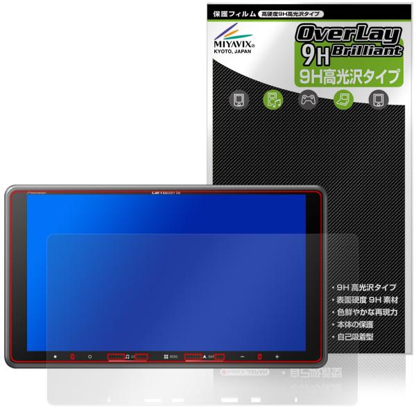 パイオニア「carrozzeria 楽ナビ AVIC-RF722 / AVIC-RF722-DC」に対応した9H高硬度の液晶保護シート！色鮮やかに再現する高光沢タイプ OverLay 9H Brilliant(オーバーレイ 9H ブリリアン...