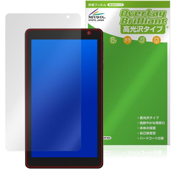 プリトム「PRITOM TAB7 Pro P7」に対応した透明感が美しい液晶保護シート！高光沢タイプ OverLay Brilliant(オーバーレイ ブリリアント)！液晶画面の汚れやキズ付き、ホコリからしっかり保護します。ガラスのような美...