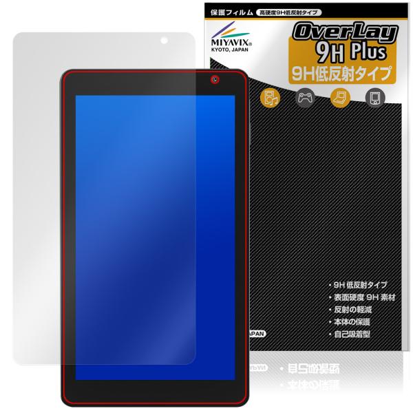 プリトム「PRITOM TAB7 Pro P7」に対応した9H高硬度の液晶保護シート！映り込みを抑える低反射タイプの OverLay 9H Plus(オーバーレイ 9H プラス)！耐久性に優れた表面硬度9Hのシートでしっかり保護します。指紋...