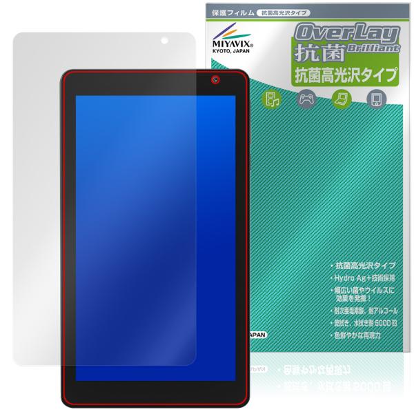 プリトム「PRITOM TAB7 Pro P7」に対応した高い抗菌性能を備えた液晶保護シート！Hydro Ag＋抗菌・高光沢タイプ OverLay 抗菌(オーバーレイ 抗菌)！幅広い細菌やウィルスの増殖を抑制し、液晶画面を清潔に保ちキズやホ...