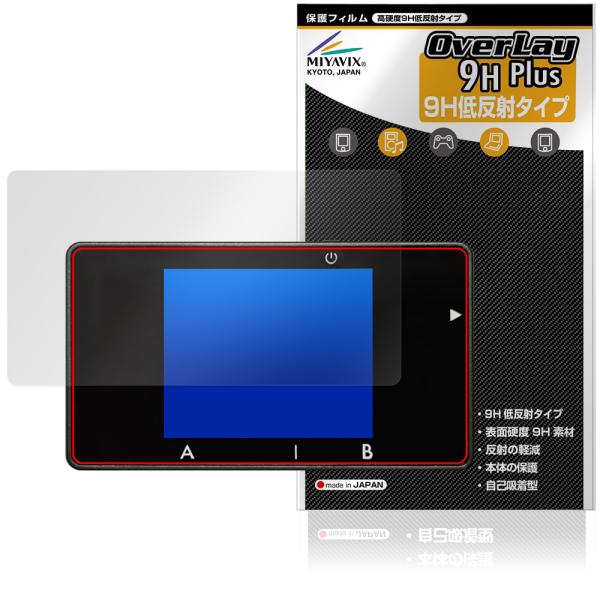 ビットトレードワン「BitTradeOne USB CABLE CHECKER 3」に対応した9H高硬度の液晶保護シート！映り込みを抑える低反射タイプの OverLay 9H Plus(オーバーレイ 9H プラス)！耐久性に優れた表面硬度9...