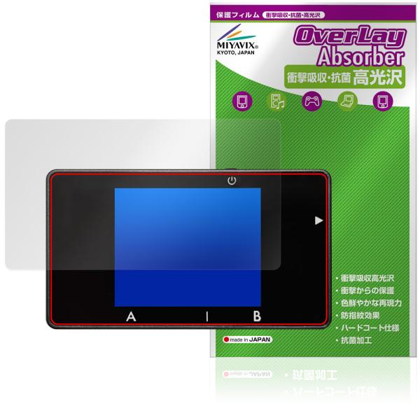 ビットトレードワン「BitTradeOne USB CABLE CHECKER 3」に対応した衝撃から保護する液晶保護シート！衝撃吸収・抗菌・高光沢タイプ OverLay Absorber(オーバーレイ アブソーバー) 高光沢！液晶画面の汚...