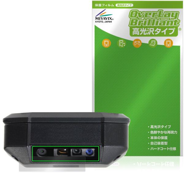 キーエンス「キーエンス ハンディターミナル DX-A400」のリアカメラ・スキャナ部に対応した透明感が美しい保護シート！高光沢タイプ OverLay Brilliant(オーバーレイ ブリリアント)！リアカメラ・スキャナ部の汚れやキズ付き、...