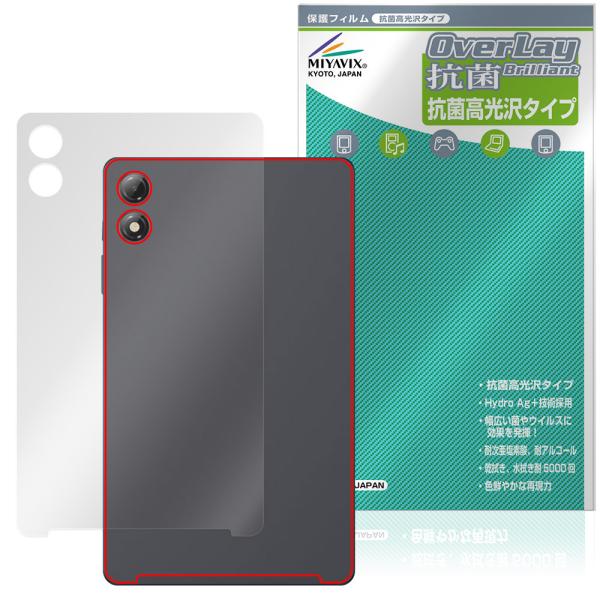 「BNCF Bpad Mini SE」に対応した高い抗菌性能を備えた背面用保護シート！Hydro Ag＋抗菌・高光沢タイプ OverLay 抗菌(オーバーレイ 抗菌)！幅広い細菌やウィルスの増殖を抑制し、背面を清潔に保ちキズやホコリから保護...