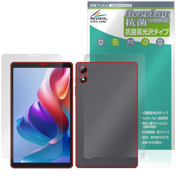 「BNCF Bpad Mini SE」に対応した高い抗菌性能を備えた『表面・背面セット』の保護シート！Hydro Ag＋抗菌・高光沢タイプ OverLay 抗菌(オーバーレイ 抗菌)！幅広い細菌やウィルスの増殖を抑制し、液晶画面を清潔に保ち...