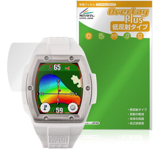 「Shot Navi Crest 2 Touch」に対応した映り込みを抑える液晶保護シート！低反射タイプ OverLay Plus(オーバーレイ プラス)！液晶画面の汚れやキズ付き、ホコリからしっかり保護します。指紋がつきにくく蛍光灯や太陽...