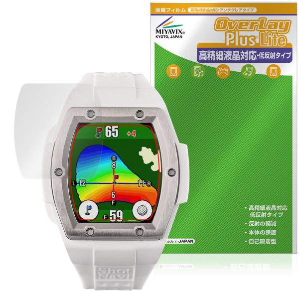 「Shot Navi Crest 2 Touch」に対応した映り込み・にじみを抑える液晶保護シート！高精細液晶対応・低反射タイプ OverLay Plus Lite(オーバーレイ プラス ライト)！液晶画面の汚れやキズ付き、ホコリからしっか...