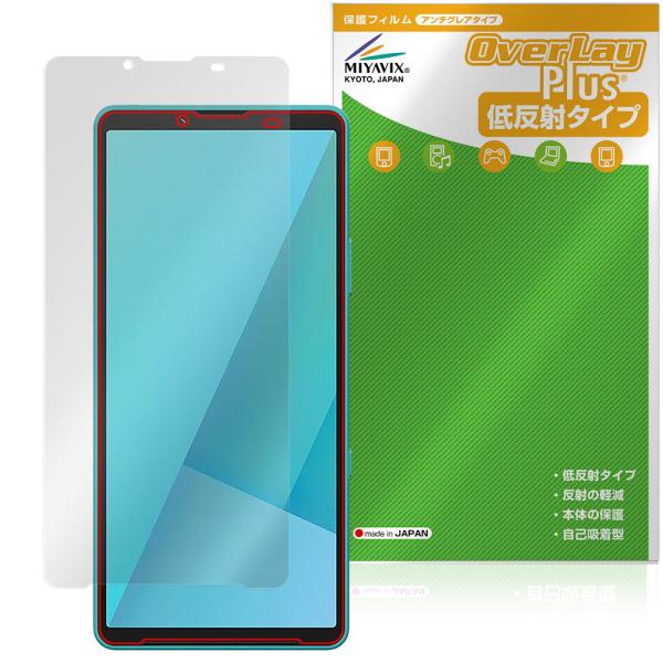 ソニー「Xperia 10 VII XQ-FE44 / SO-52F / SOG16 / A502SO」に対応した映り込みを抑える液晶保護シート！低反射タイプ OverLay Plus(オーバーレイ プラス)！液晶画面の汚れやキズ付き、ホコ...