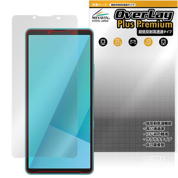 ソニー「Xperia 10 VII XQ-FE44 / SO-52F / SOG16 / A502SO」に対応した強力に映り込み抑える液晶保護シート！超ハイスペック低反射タイプ OverLay Plus Premium(オーバーレイ プラス...