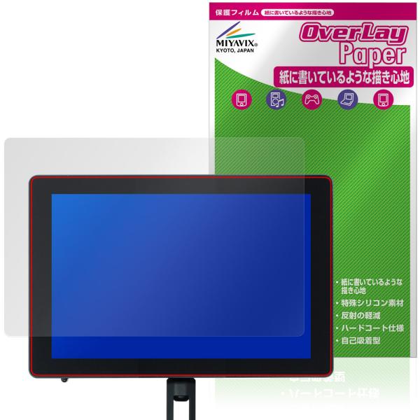「DSMC3 RED Touch 7.0インチ LCD」に対応した紙に書いているような描き心地の液晶保護シート！書き味向上タイプ OverLay Paper(オーバーレイ ペーパー)！表面の特殊加工により、まるで紙に書いているような描き心地...