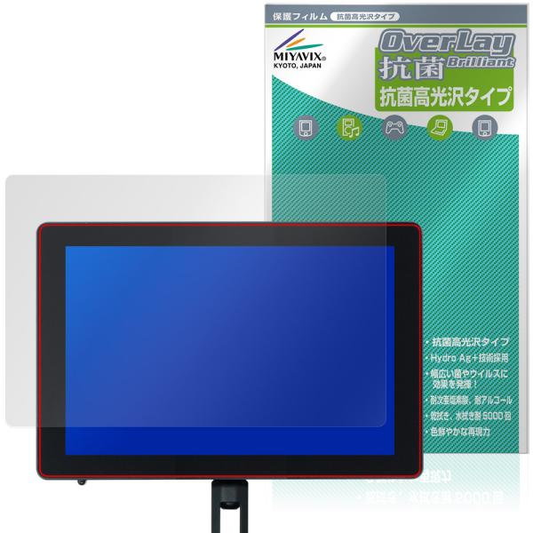 「DSMC3 RED Touch 7.0インチ LCD」に対応した高い抗菌性能を備えた液晶保護シート！Hydro Ag＋抗菌・高光沢タイプ OverLay 抗菌(オーバーレイ 抗菌)！幅広い細菌やウィルスの増殖を抑制し、液晶画面を清潔に保ち...