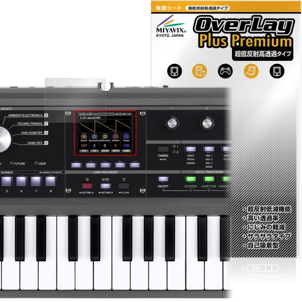 コルグ「KORG microKORG2」に対応した強力に映り込み抑える液晶保護シート！超ハイスペック低反射タイプ OverLay Plus Premium(オーバーレイ プラス プレミアム)！優れた反射防止機能を持つ、映り込みがほとんどない...