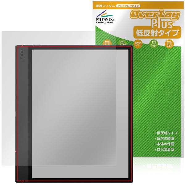 オニキス「BOOX Note Air5 C」に対応した映り込みを抑える液晶保護シート！低反射タイプ OverLay Plus(オーバーレイ プラス)！液晶画面の汚れやキズ付き、ホコリからしっかり保護します。指紋がつきにくく蛍光灯や太陽光の映...