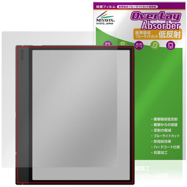 オニキス「BOOX Note Air5 C」に対応した衝撃から保護する液晶保護シート！衝撃吸収低反射ブルーライトカットタイプ OverLay Absorber(オーバーレイ アブソーバー)！液晶画面の汚れやキズ付き、ホコリからしっかり保護し...