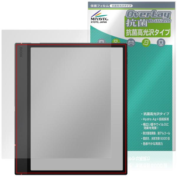 オニキス「BOOX Note Air5 C」に対応した高い抗菌性能を備えた液晶保護シート！Hydro Ag＋抗菌・高光沢タイプ OverLay 抗菌(オーバーレイ 抗菌)！幅広い細菌やウィルスの増殖を抑制し、液晶画面を清潔に保ちキズやホコリ...