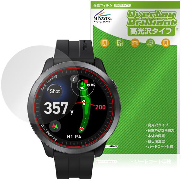 ボイスキャディ「Voice Caddie T12PRO」に対応した透明感が美しい液晶保護シート！高光沢タイプ OverLay Brilliant(オーバーレイ ブリリアント)！液晶画面の汚れやキズ付き、ホコリからしっかり保護します。ガラスの...