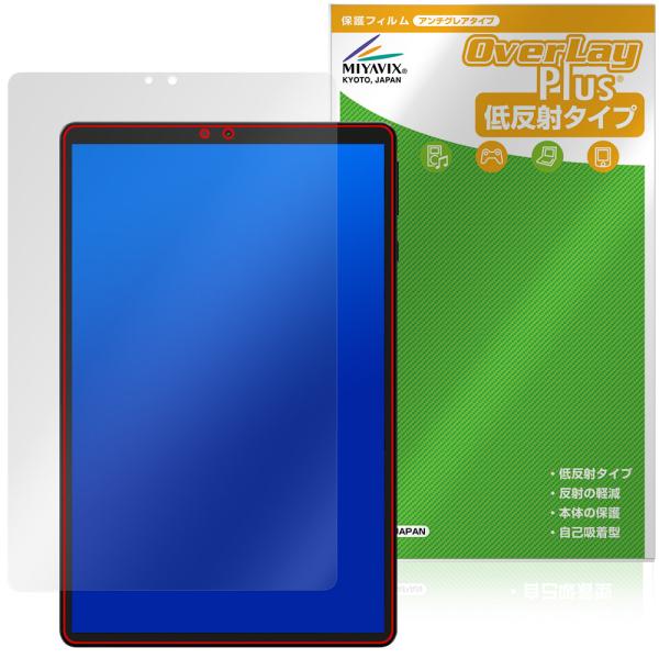 ヘッドウルフ「HEADWOLF Titan 1」に対応した映り込みを抑える液晶保護シート！低反射タイプ OverLay Plus(オーバーレイ プラス)！液晶画面の汚れやキズ付き、ホコリからしっかり保護します。指紋がつきにくく蛍光灯や太陽光...