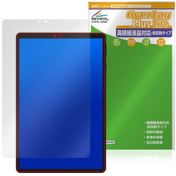 ヘッドウルフ「HEADWOLF Titan 1」に対応した映り込み・にじみを抑える液晶保護シート！高精細液晶対応・低反射タイプ OverLay Plus Lite(オーバーレイ プラス ライト)！液晶画面の汚れやキズ付き、ホコリからしっかり...