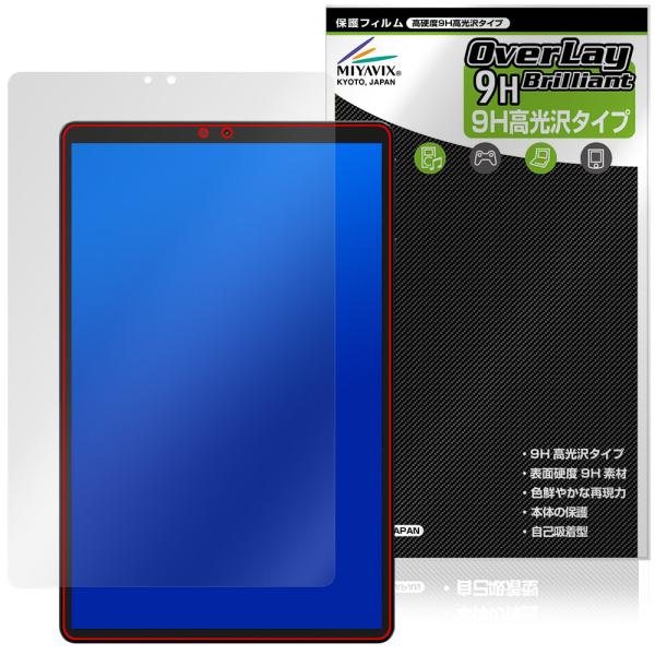 ヘッドウルフ「HEADWOLF Titan 1」に対応した9H高硬度の液晶保護シート！色鮮やかに再現する高光沢タイプ OverLay 9H Brilliant(オーバーレイ 9H ブリリアント)！液晶画面を汚れやキズ付き、ホコリからしっかり...