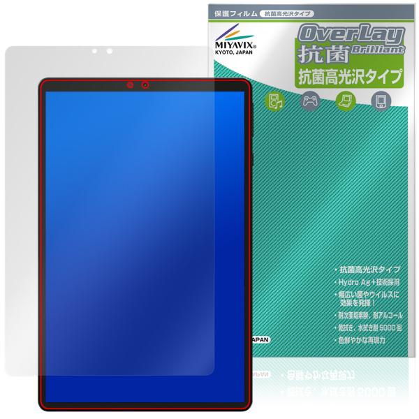 ヘッドウルフ「HEADWOLF Titan 1」に対応した高い抗菌性能を備えた液晶保護シート！Hydro Ag＋抗菌・高光沢タイプ OverLay 抗菌(オーバーレイ 抗菌)！幅広い細菌やウィルスの増殖を抑制し、液晶画面を清潔に保ちキズやホ...