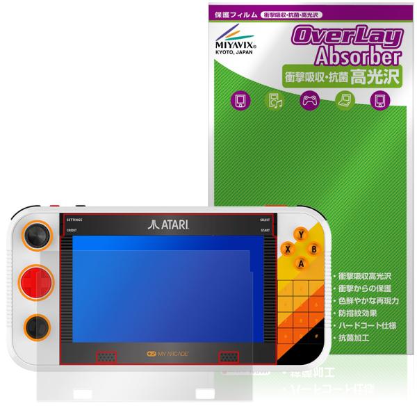 「ATARI GAMESTATION GO」に対応した衝撃から保護する液晶保護シート！衝撃吸収・抗菌・高光沢タイプ OverLay Absorber(オーバーレイ アブソーバー) 高光沢！液晶画面の汚れやキズ付き、ホコリからしっかり保護しま...