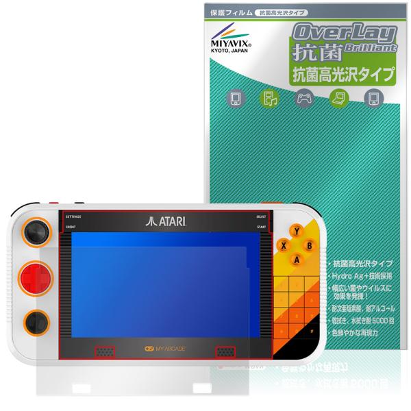 「ATARI GAMESTATION GO」に対応した高い抗菌性能を備えた液晶保護シート！Hydro Ag＋抗菌・高光沢タイプ OverLay 抗菌(オーバーレイ 抗菌)！幅広い細菌やウィルスの増殖を抑制し、液晶画面を清潔に保ちキズやホコリ...
