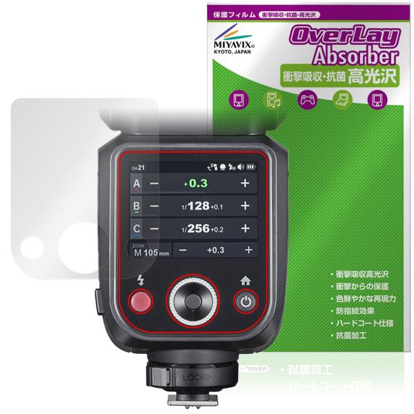 ゴドックス「GODOX V100」に対応した衝撃から保護する液晶保護シート！衝撃吸収・抗菌・高光沢タイプ OverLay Absorber(オーバーレイ アブソーバー) 高光沢！液晶画面の汚れやキズ付き、ホコリからしっかり保護します。抗菌機...