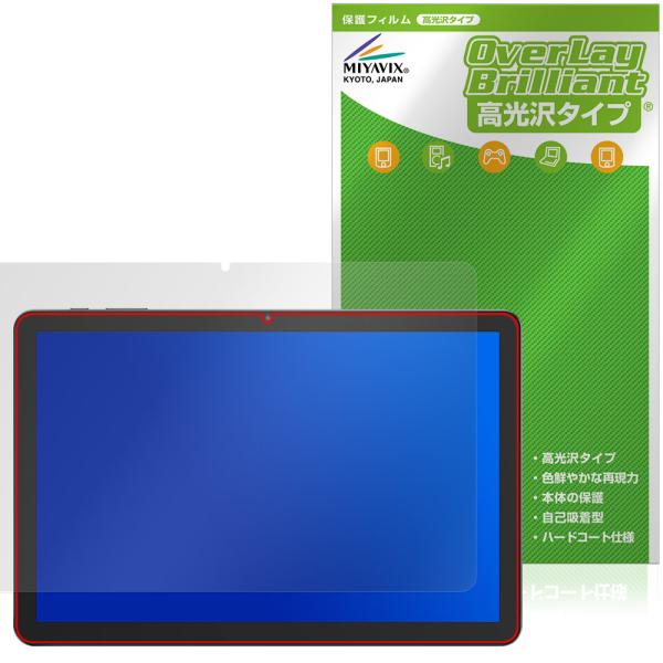 フィリップス「PHILIPS T7315」に対応した透明感が美しい液晶保護シート！高光沢タイプ OverLay Brilliant(オーバーレイ ブリリアント)！液晶画面の汚れやキズ付き、ホコリからしっかり保護します。ガラスのような美しい透...