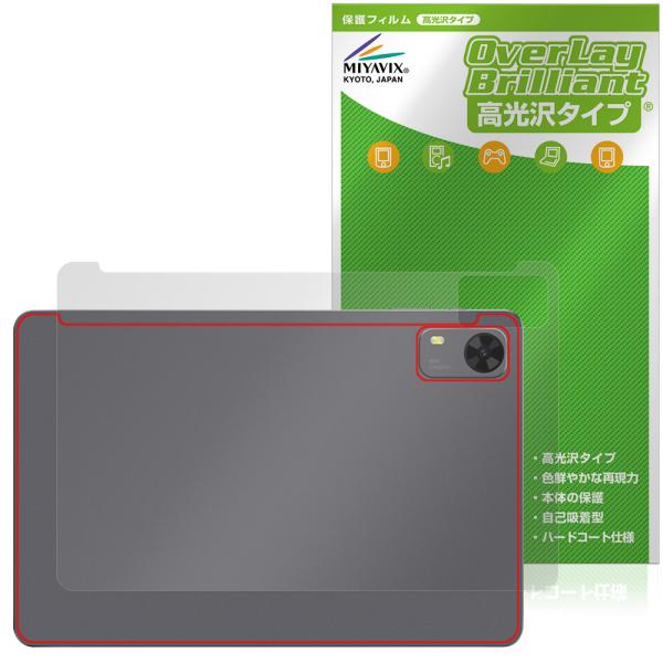 フィリップス「PHILIPS T7315」に対応した背面用保護シート！高光沢素材を使用した OverLay Brilliant(オーバーレイ ブリリアント)！背面の汚れやキズ付き、ホコリからしっかり保護します。ガラスのような美しい透明感を楽...
