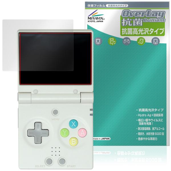 「Miyoo Mini Flip ポータブルゲーム機」に対応した高い抗菌性能を備えた液晶保護シート！Hydro Ag＋抗菌・高光沢タイプ OverLay 抗菌(オーバーレイ 抗菌)！幅広い細菌やウィルスの増殖を抑制し、液晶画面を清潔に保ちキ...