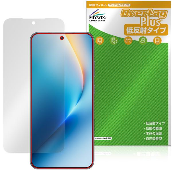 オナー「Honor Win RT」に対応した映り込みを抑える液晶保護シート！低反射タイプ OverLay Plus(オーバーレイ プラス)！液晶画面の汚れやキズ付き、ホコリからしっかり保護します。指紋がつきにくく蛍光灯や太陽光の映りこみを低...